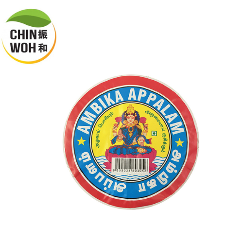 Small Round Papadam / Papadam Bulat Kecil – Chin Woh – Vegetables ...